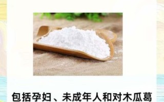 吃葛根粉真的能丰胸吗_葛根粉丰胸效果怎么样