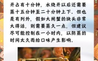 清蒸螃蟹要多久_蒸多久才熟不腥