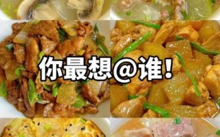 冬瓜烩菜怎么做_冬瓜烩菜的家常做法