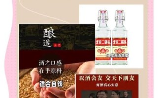二锅头酒价格表_二锅头哪个牌子好喝