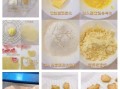 新手怎么做饼干_饼干制作步骤详解
