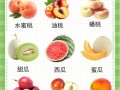 夏天水果有哪些水果_夏天应季水果推荐