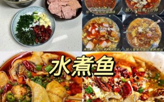 水煮鱼配料放什么菜好吃_水煮鱼配菜推荐