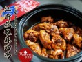 麻油炒鸡怎么做_麻油炒鸡为什么香