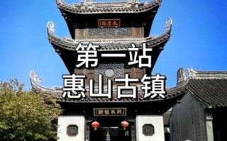 无锡免费旅游景点有哪些_无锡一日游不花钱去哪