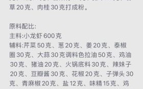 炒小龙虾怎么做_炒小龙虾用什么调料