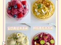 奶油冰淇淋的家常做法_怎么做才顺滑无冰渣