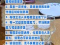 白酒招商网加盟条件_白酒代理怎么做