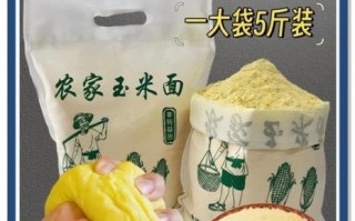 玉米粉的功效与作用_玉米粉怎么吃最健康