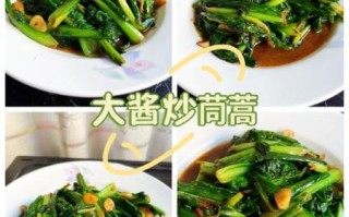 酱茼蒿的做法大全_茼蒿怎么炒不苦