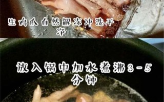 降龙爪爪怎么做_降龙爪爪做法详解