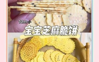 薄脆怎么做_薄脆为什么不够脆