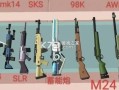 香肠派对先行服怎么下载_最新版本安装教程