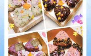 饭团怎么做_饭团需要什么工具