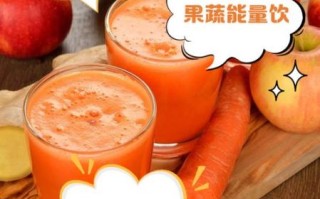 胡萝卜苹果汁危害淋巴_真相还是谣言
