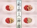 枸杞子泡水喝的禁忌_枸杞子功效与副作用