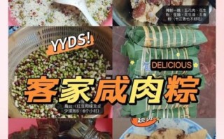 速冻粽子怎么蒸_蒸多久才熟