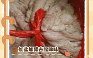 洗猪大肠最好的方法_猪大肠怎么洗才干净无异味