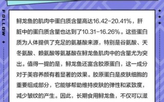 鲟龙鱼的功效与禁忌_孕妇能吃吗