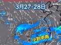 中国南方雨季什么时候开始_持续多久