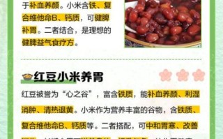 红豆粥的好处有哪些_红豆粥能减肥吗