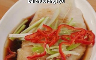 红烧龙利鱼怎么做好吃_红烧龙利鱼的做法窍门