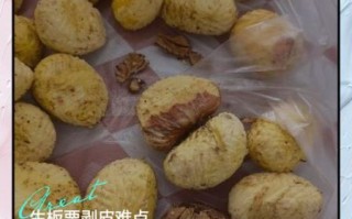板栗怎么快速剥皮_生板栗去皮最简单的方法