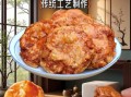 正宗鸡仔饼配方_鸡仔饼怎么做才酥脆