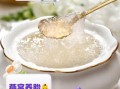 燕窝到底有没有营养价值_孕妇吃燕窝真的有用吗