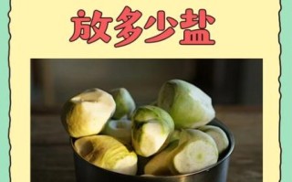 辣菜疙瘩怎么腌制_辣菜疙瘩的营养价值