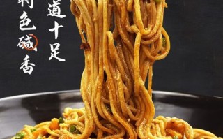 热干面用的什么面条_碱水面和圆碱面区别