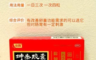 更年期吃什么药调理最好_更年期吃什么药调理最好最有效