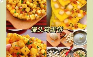 剩馒头怎么做好吃_剩馒头可以做什么小零食