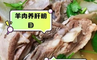 羊肉的功效与作用_羊肉的营养价值有哪些