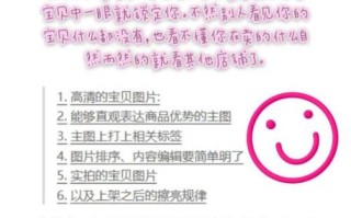 闲鱼怎么提高曝光量_闲鱼卖家必看技巧