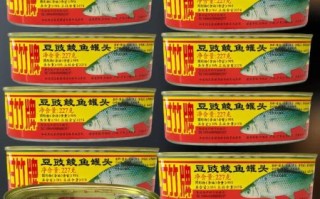 豆豉鱼罐头怎么选_豆豉鱼罐头哪个牌子好吃