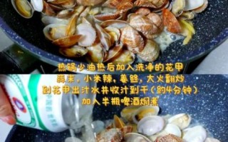 海瓜子和花甲哪个好吃_区别与做法全解析
