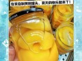 油桃罐头怎么做_油桃罐头家庭自制法