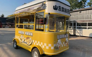 多功能小吃车加盟多少钱_多功能小吃车加盟哪家好