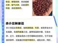 赤豆汤的功效与作用_赤豆汤适合什么人喝