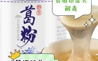 女人吃葛根粉多久见效_吃多久能看到效果