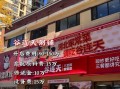 营养粥加盟哪家好_开粥店需要多少钱