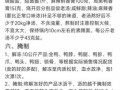 鸭头鸭脖怎么做_鸭头鸭脖配方