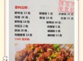 羊肉串烧烤怎么腌制_烤羊肉串用什么火候