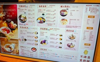 鲜芋仙加盟条件_鲜芋仙加盟费多少钱