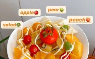 草莓沙拉英语怎么说_草莓沙拉英文做法