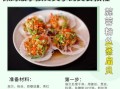 蒸扇贝怎么做才鲜嫩_蒸扇贝最简单的家常做法