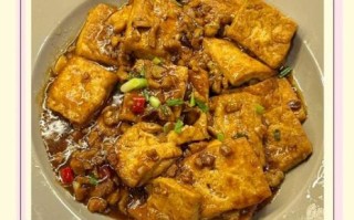 肉末豆腐用老豆腐还是嫩豆腐_口感差异全解析