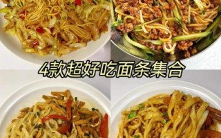 面粉可以做什么早餐_面粉早餐做法大全