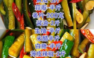 黄瓜怎么腌制_家常腌黄瓜做法